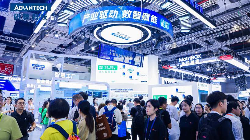 研华科技亮相工博会 以aiot驱动产业数智升级 研華